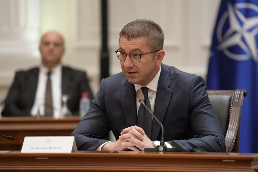 Национален комитет за спречување на насилен екстремизам и борба против тероризам Слоган за